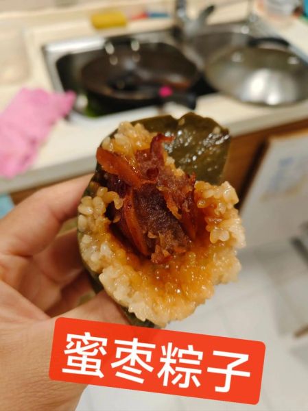 蜜枣粽子正宗做法_怎么包不夹生-第3张图片-山城妙识 蜜枣粽子正宗做法_怎么包不夹生-第3张图片-山城妙识