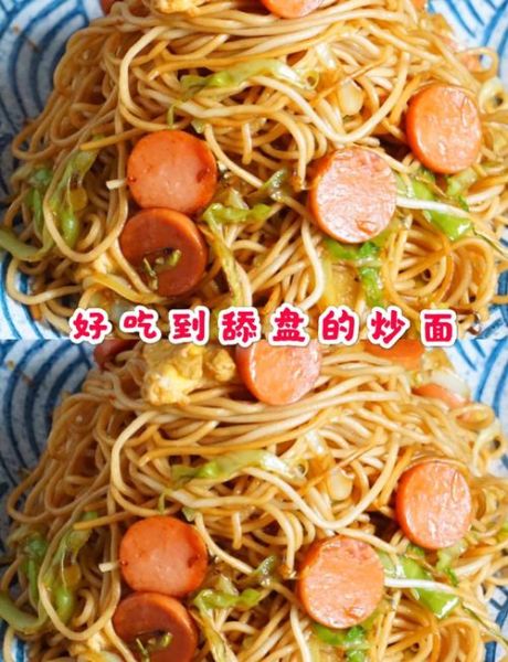 家常炒面怎么炒不粘锅_家常炒面用什么面条最好-第3张图片-山城妙识 家常炒面怎么炒不粘锅_家常炒面用什么面条最好-第3张图片-山城妙识