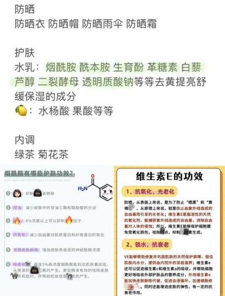 天生皮肤黑黄能美白吗_如何科学提亮肤色-第1张图片-山城妙识