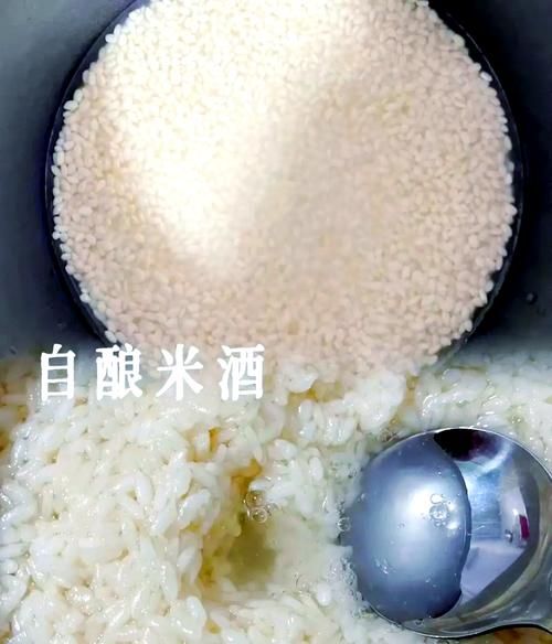 正宗米酒做法米和水的比例_一斤米放多少水-第2张图片-山城妙识
