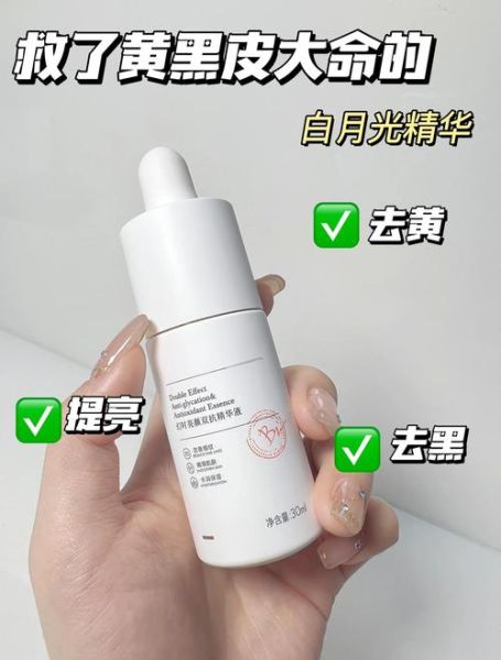 天生皮肤黑黄能美白吗_如何科学提亮肤色-第3张图片-山城妙识