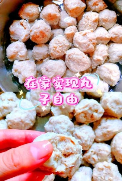 猪肉丸子怎么做_家庭自制猪肉丸子做法-第2张图片-山城妙识 猪肉丸子怎么做_家庭自制猪肉丸子做法-第2张图片-山城妙识