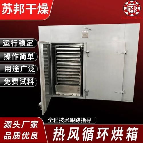 淀粉烘干机多少钱一台_淀粉烘干机价格影响因素-第3张图片-山城妙识 淀粉烘干机多少钱一台_淀粉烘干机价格影响因素-第3张图片-山城妙识