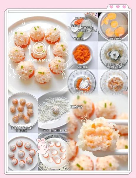 虾丸的做法_虾丸用什么配料最鲜-第1张图片-山城妙识 虾丸的做法_虾丸用什么配料最鲜-第1张图片-山城妙识