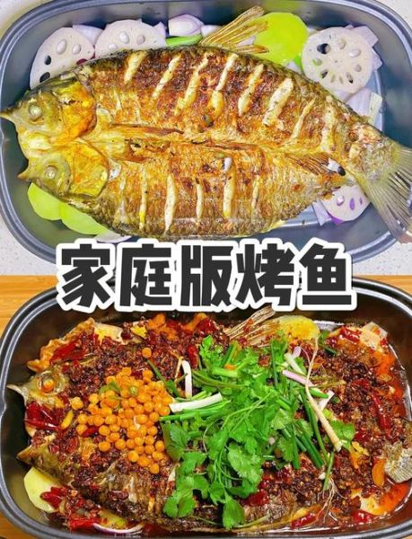 香茅草烤鱼怎么做_香茅草烤鱼做法窍门-第2张图片-山城妙识