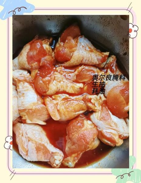 炸鸡腿怎么做_炸鸡腿需要腌制多久-第2张图片-山城妙识 炸鸡腿怎么做_炸鸡腿需要腌制多久-第2张图片-山城妙识