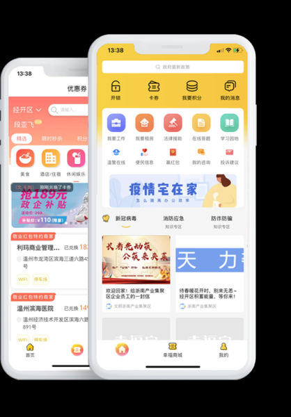 丝瓜app幸福宝导航怎么用_丝瓜app幸福宝导航安全吗-第2张图片-山城妙识 丝瓜app幸福宝导航怎么用_丝瓜app幸福宝导航安全吗-第2张图片-山城妙识