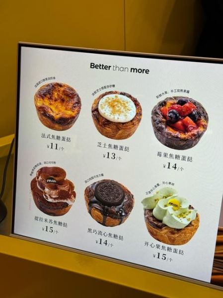 蛋挞品牌排行榜前十名_哪个牌子最好吃-第2张图片-山城妙识