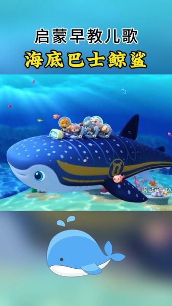 鱼视频大全哪里看_海洋纪录片怎么选-第2张图片-山城妙识