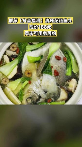 鲢鱼汤怎么炖不腥_鲢鱼汤的家常做法-第2张图片-山城妙识 鲢鱼汤怎么炖不腥_鲢鱼汤的家常做法-第2张图片-山城妙识