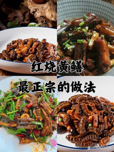 黄鳝怎么做好吃_红烧黄鳝的家常做法-第2张图片-山城妙识 黄鳝怎么做好吃_红烧黄鳝的家常做法-第2张图片-山城妙识