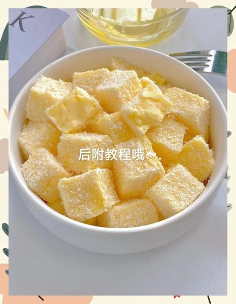 自制冰淇淋简易做法_只用鸡蛋牛奶糖-第3张图片-山城妙识