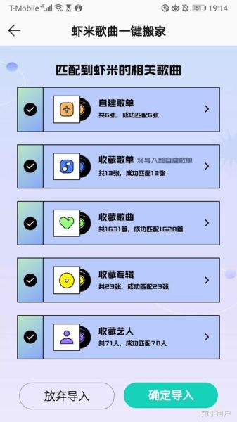 虾米音乐为什么关闭_虾米音乐关闭后怎么办-第3张图片-山城妙识