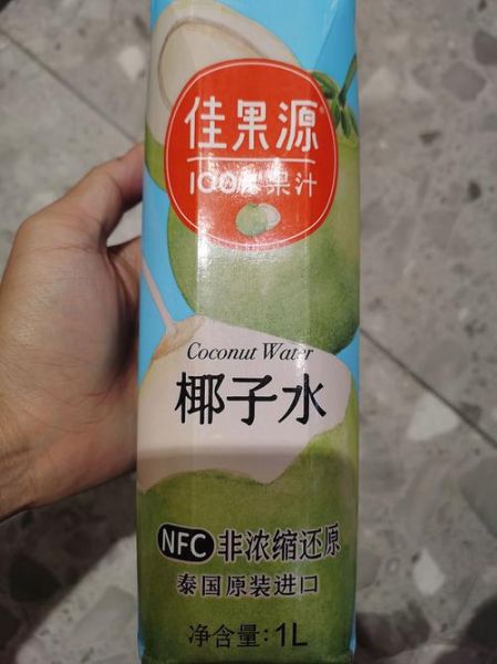 椰汁的热量高么_椰汁减肥能喝吗-第2张图片-山城妙识 椰汁的热量高么_椰汁减肥能喝吗-第2张图片-山城妙识