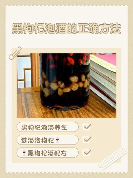 黑枸杞泡水喝有什么功效_黑枸杞泡水正确方法-第1张图片-山城妙识 黑枸杞泡水喝有什么功效_黑枸杞泡水正确方法-第1张图片-山城妙识