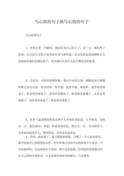 心里美滋滋的句子怎么写_心里美滋滋的句子有哪些-第2张图片-山城妙识