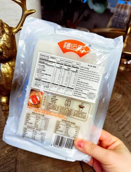 脆皮年糕怎么做_脆皮年糕调料有哪些-第3张图片-山城妙识 脆皮年糕怎么做_脆皮年糕调料有哪些-第3张图片-山城妙识