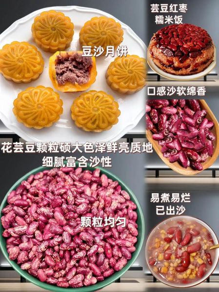 花芸豆怎么煮容易烂_花芸豆需要泡多久-第3张图片-山城妙识 花芸豆怎么煮容易烂_花芸豆需要泡多久-第3张图片-山城妙识