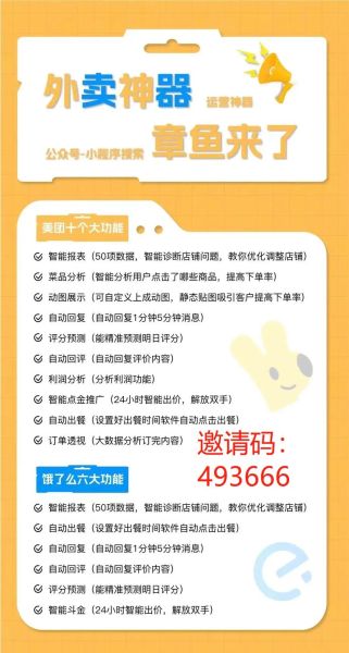 章鱼搜索app怎么用_章鱼搜索app安全吗-第1张图片-山城妙识 章鱼搜索app怎么用_章鱼搜索app安全吗-第1张图片-山城妙识