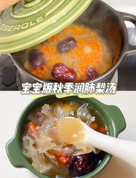 梨汤的功效与作用_梨汤怎么做润肺止咳-第1张图片-山城妙识 梨汤的功效与作用_梨汤怎么做润肺止咳-第1张图片-山城妙识