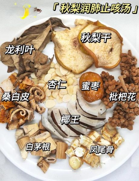 梨汤的功效与作用_梨汤怎么做润肺止咳-第3张图片-山城妙识 梨汤的功效与作用_梨汤怎么做润肺止咳-第3张图片-山城妙识