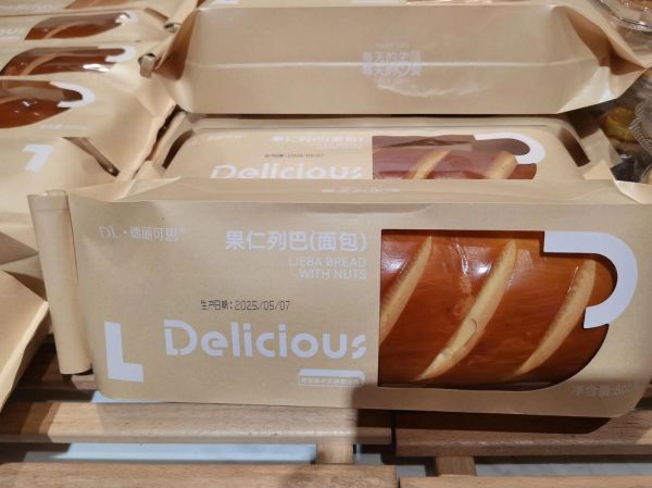 大列巴怎么保存_大列巴为什么这么硬-第3张图片-山城妙识 大列巴怎么保存_大列巴为什么这么硬-第3张图片-山城妙识