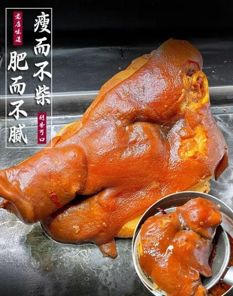 猪头肉怎么卤才入味_家庭卤猪头肉的做法-第1张图片-山城妙识