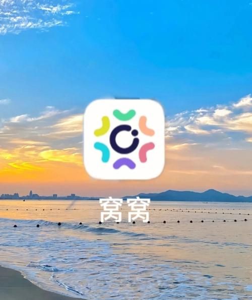 窝窝网是什么_窝窝网靠谱吗-第1张图片-山城妙识 窝窝网是什么_窝窝网靠谱吗-第1张图片-山城妙识