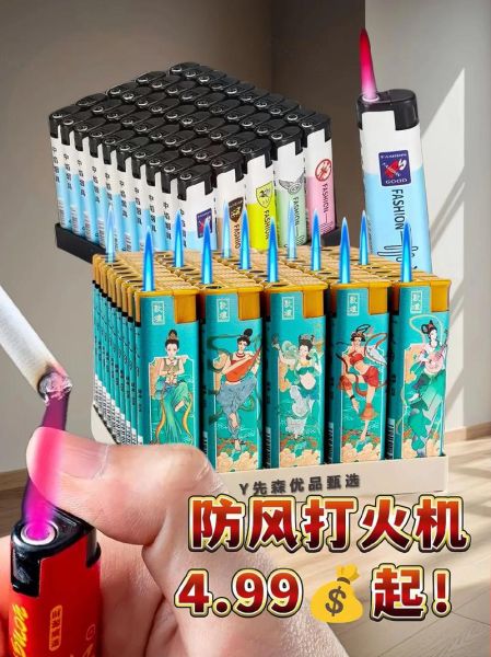 防风打火机怎么选_防风打火机哪个牌子好-第2张图片-山城妙识 防风打火机怎么选_防风打火机哪个牌子好-第2张图片-山城妙识