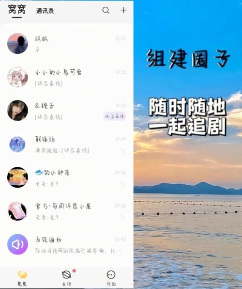 窝窝网是什么_窝窝网靠谱吗-第2张图片-山城妙识 窝窝网是什么_窝窝网靠谱吗-第2张图片-山城妙识