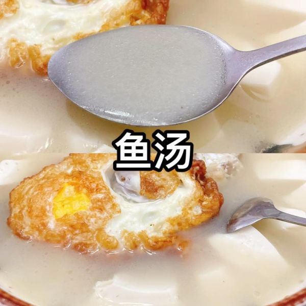 鱼汤怎么做有营养_鱼汤怎么炖才白-第1张图片-山城妙识 鱼汤怎么做有营养_鱼汤怎么炖才白-第1张图片-山城妙识