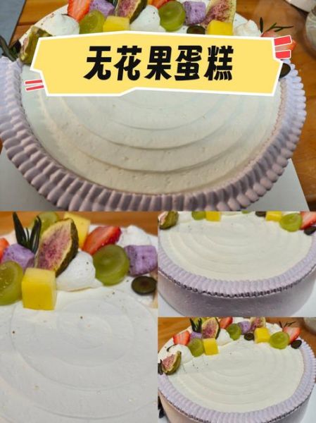 幸福西饼蛋糕官网预约_怎么下单最省钱-第3张图片-山城妙识 幸福西饼蛋糕官网预约_怎么下单最省钱-第3张图片-山城妙识