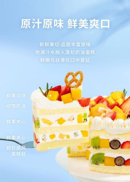 幸福西饼蛋糕官网预约_怎么下单最省钱-第2张图片-山城妙识 幸福西饼蛋糕官网预约_怎么下单最省钱-第2张图片-山城妙识