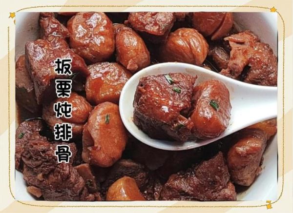 苏州冬至吃什么_冬至夜饭必备-第2张图片-山城妙识 苏州冬至吃什么_冬至夜饭必备-第2张图片-山城妙识