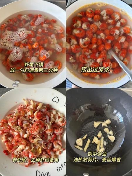 青椒炒虾怎么炒才嫩_青椒炒虾的家常做法-第1张图片-山城妙识