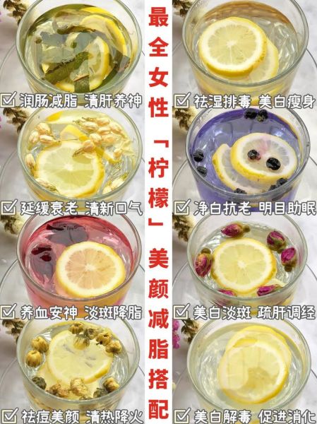 经常喝柠檬水可以减肥吗_柠檬水减肥真相-第3张图片-山城妙识