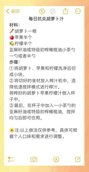 胡萝卜汁的做法_榨汁机怎么选-第1张图片-山城妙识 胡萝卜汁的做法_榨汁机怎么选-第1张图片-山城妙识