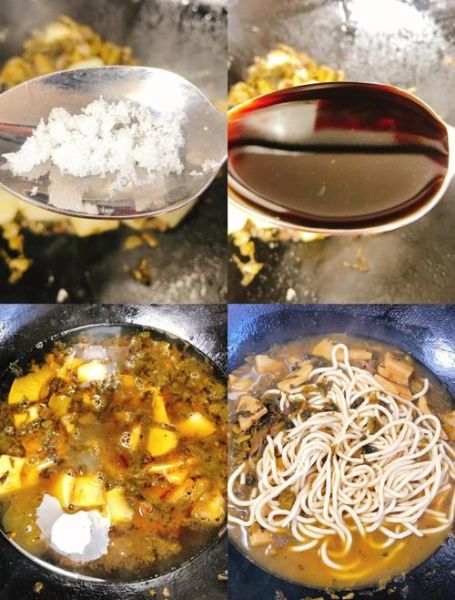 雪菜肉丝面汤怎么做_雪菜肉丝面汤好喝秘诀-第3张图片-山城妙识 雪菜肉丝面汤怎么做_雪菜肉丝面汤好喝秘诀-第3张图片-山城妙识