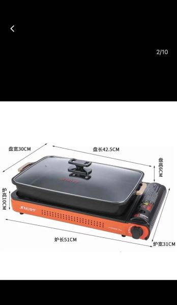 烤鱼炉具怎么选_烤鱼炉具多少钱-第1张图片-山城妙识 烤鱼炉具怎么选_烤鱼炉具多少钱-第1张图片-山城妙识