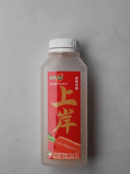 胡萝卜汁的做法_榨汁机怎么选-第2张图片-山城妙识 胡萝卜汁的做法_榨汁机怎么选-第2张图片-山城妙识