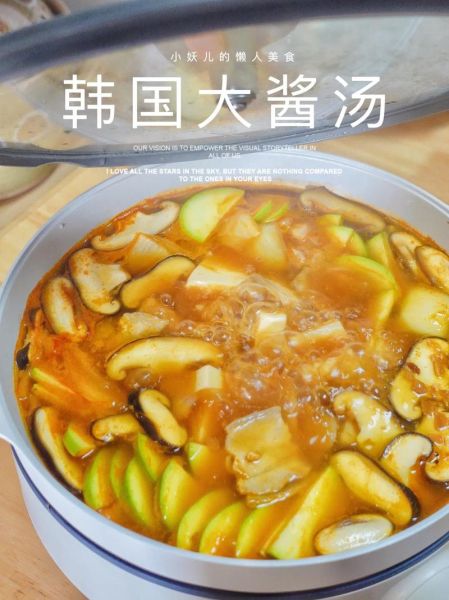 韩国大酱汤怎么做_正宗大酱汤配方-第1张图片-山城妙识 韩国大酱汤怎么做_正宗大酱汤配方-第1张图片-山城妙识