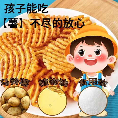 薯格薯条加盟费多少钱_薯格薯条加盟条件-第1张图片-山城妙识 薯格薯条加盟费多少钱_薯格薯条加盟条件-第1张图片-山城妙识