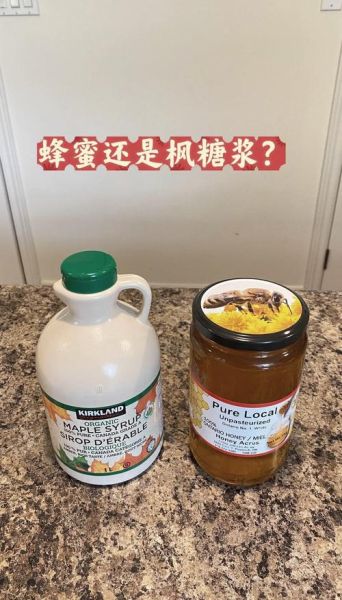 枫糖是什么_枫糖与蜂蜜的区别-第3张图片-山城妙识 枫糖是什么_枫糖与蜂蜜的区别-第3张图片-山城妙识