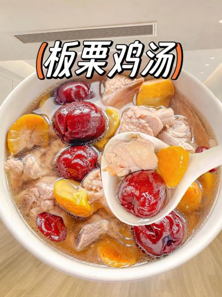 栗子炖鸡汤怎么炖好喝_栗子炖鸡汤要不要焯水-第1张图片-山城妙识 栗子炖鸡汤怎么炖好喝_栗子炖鸡汤要不要焯水-第1张图片-山城妙识