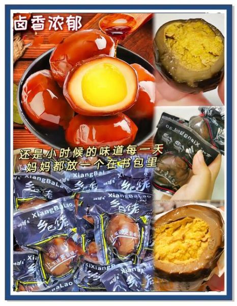 可乐乡巴佬鸡蛋怎么做_乡巴佬鸡蛋用可乐还是啤酒-第3张图片-山城妙识 可乐乡巴佬鸡蛋怎么做_乡巴佬鸡蛋用可乐还是啤酒-第3张图片-山城妙识