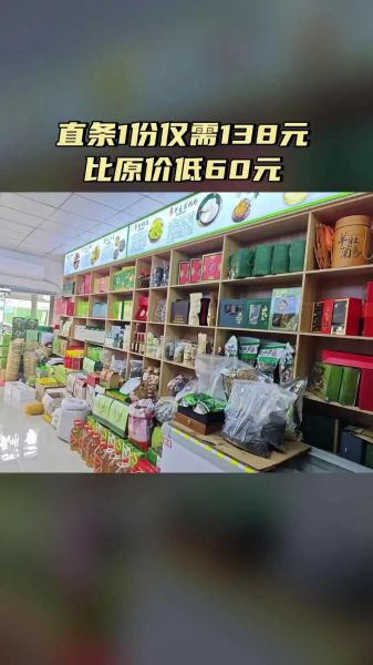 开土特产店怎么找货源_土特产进货渠道有哪些-第3张图片-山城妙识