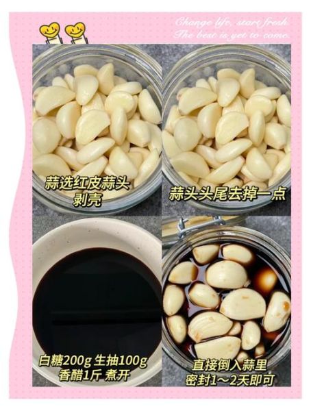 怎样腌制腊八蒜_腊八蒜变绿秘诀-第1张图片-山城妙识 怎样腌制腊八蒜_腊八蒜变绿秘诀-第1张图片-山城妙识