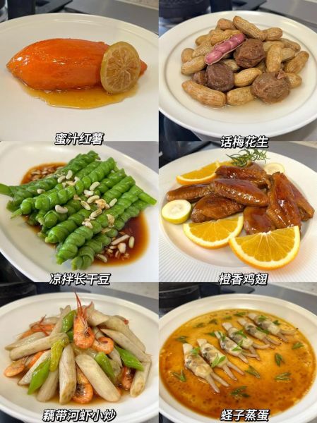 过节菜谱大全_家常菜谱怎么做-第1张图片-山城妙识 过节菜谱大全_家常菜谱怎么做-第1张图片-山城妙识