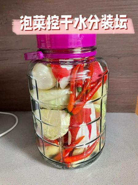 泡菜坛子第一次用怎么处理_新坛子怎么开坛不裂-第3张图片-山城妙识 泡菜坛子第一次用怎么处理_新坛子怎么开坛不裂-第3张图片-山城妙识