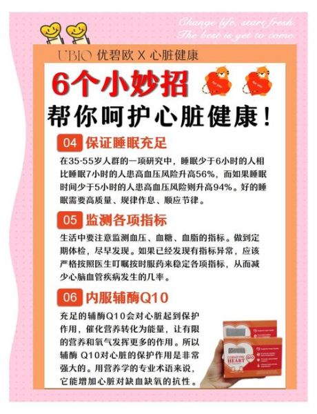 补心的食物有哪些_吃什么最养心脏-第1张图片-山城妙识 补心的食物有哪些_吃什么最养心脏-第1张图片-山城妙识